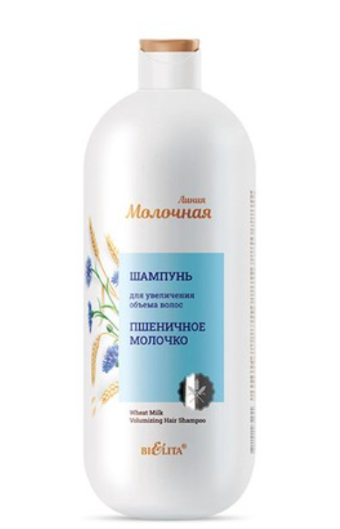 Шампунь для увеличения объёма волос Belita Молочная линия, пшеничное молочко, 1л