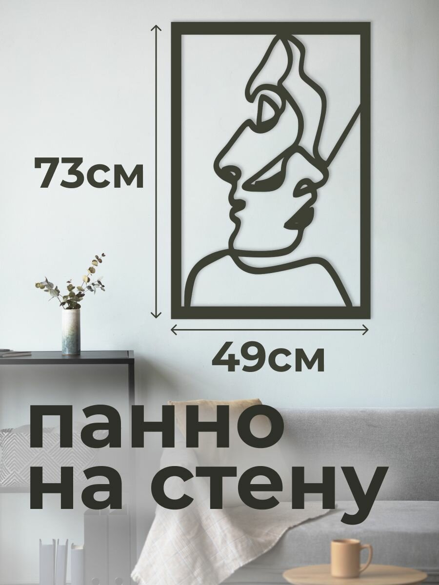 Картина настенная, панно декоративное из дерева геометрия
