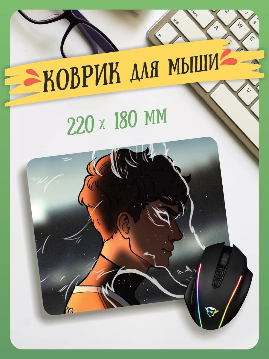 Маленький игровой коврик для мышки Всё ради игры