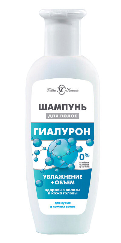 Шампунь для волос НК Гиалурон 250мл
