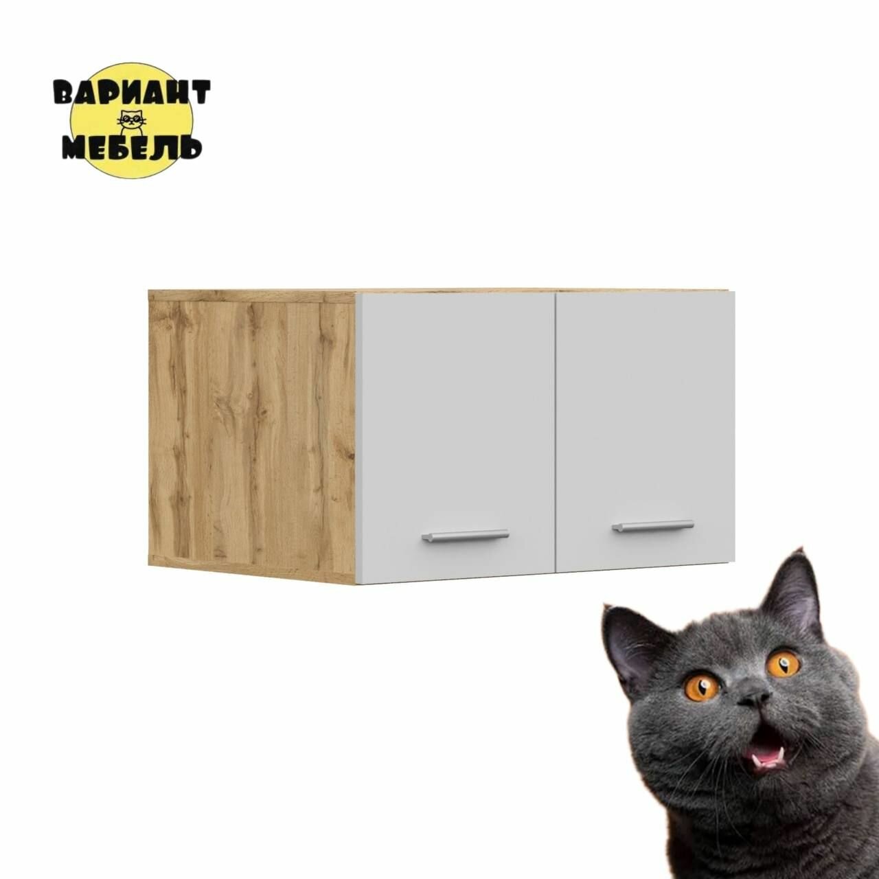 Антресоль FREYA Дуб Вотан Белый