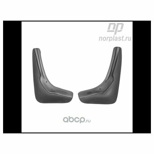Брызговики, комплект Norplast nplbr9532f