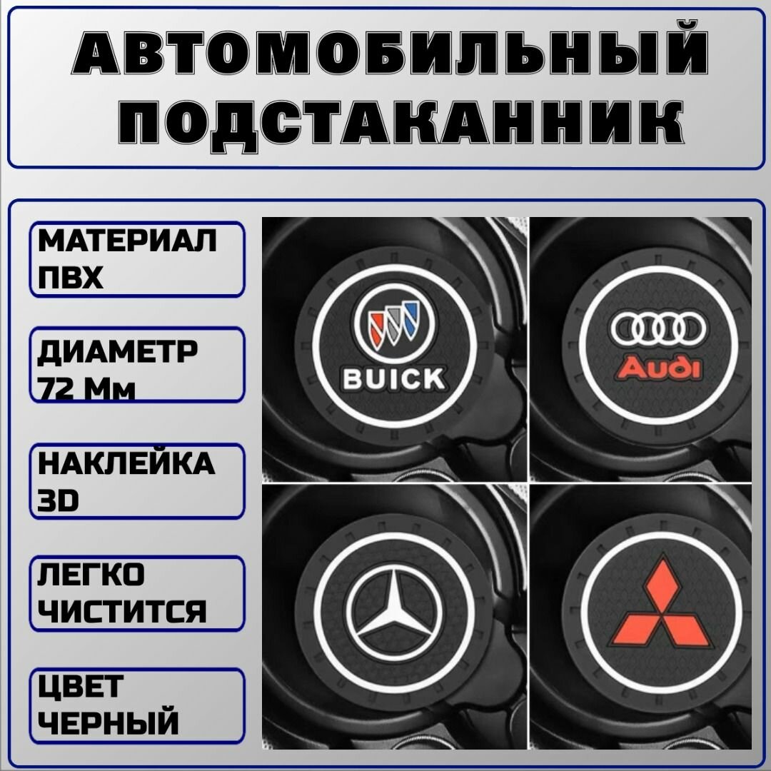 Коврики Ch, для салона автомобиля, с логотипом, передние сиденья, 2 шт