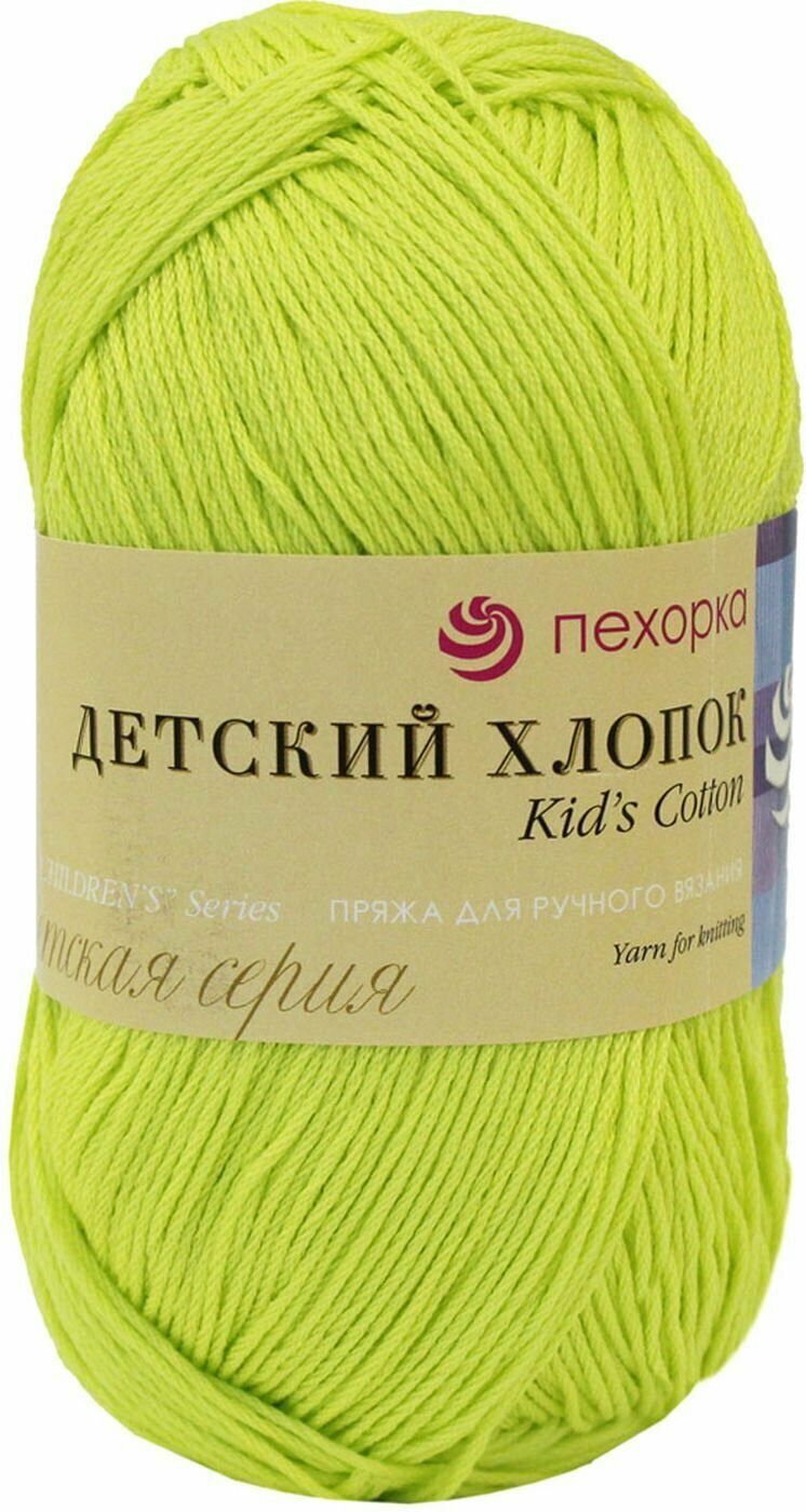 Пряжа Детский хлопок Пехорка цвет 463 флавиновый, 4шт*(330м/100гр), 100%мерсеризованный хлопок