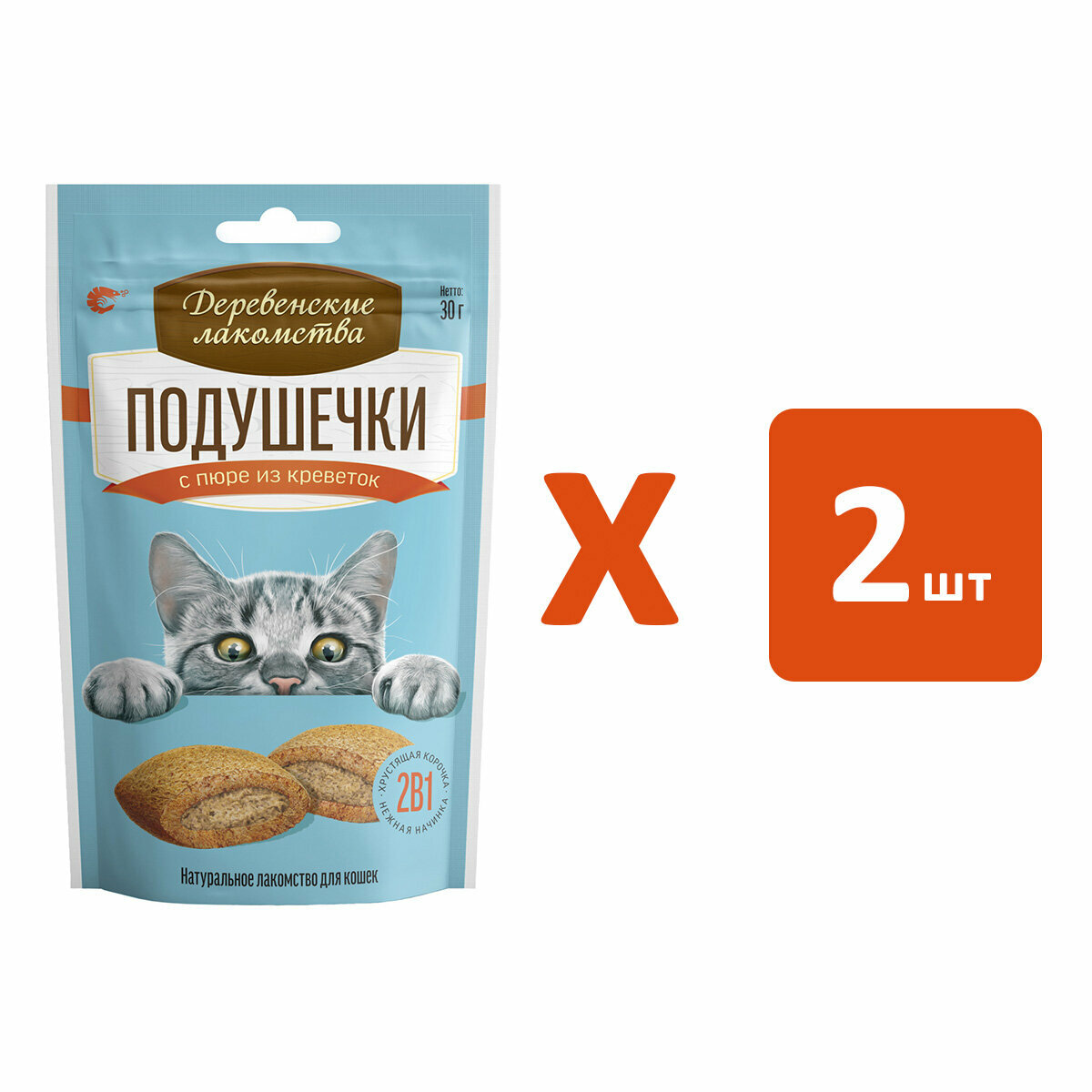 Лакомства деревенские для кошек подушечки с пюре из креветок 30 гр (1 шт х 2)