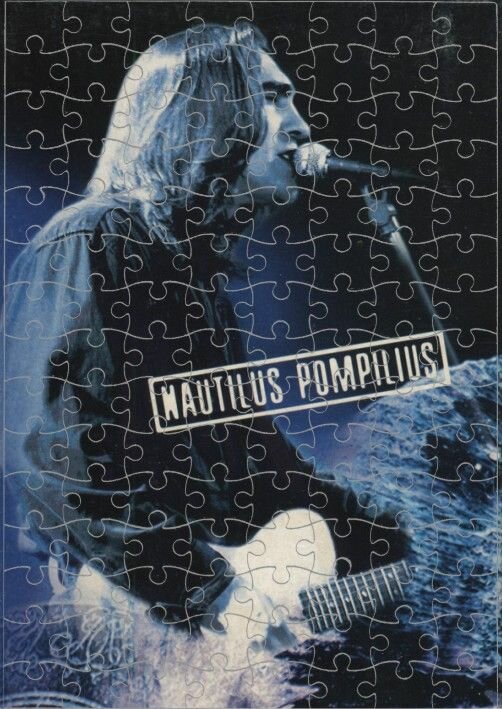 Пазл Nautilus Pompilius, Наутилус Помпилиус №3, А4