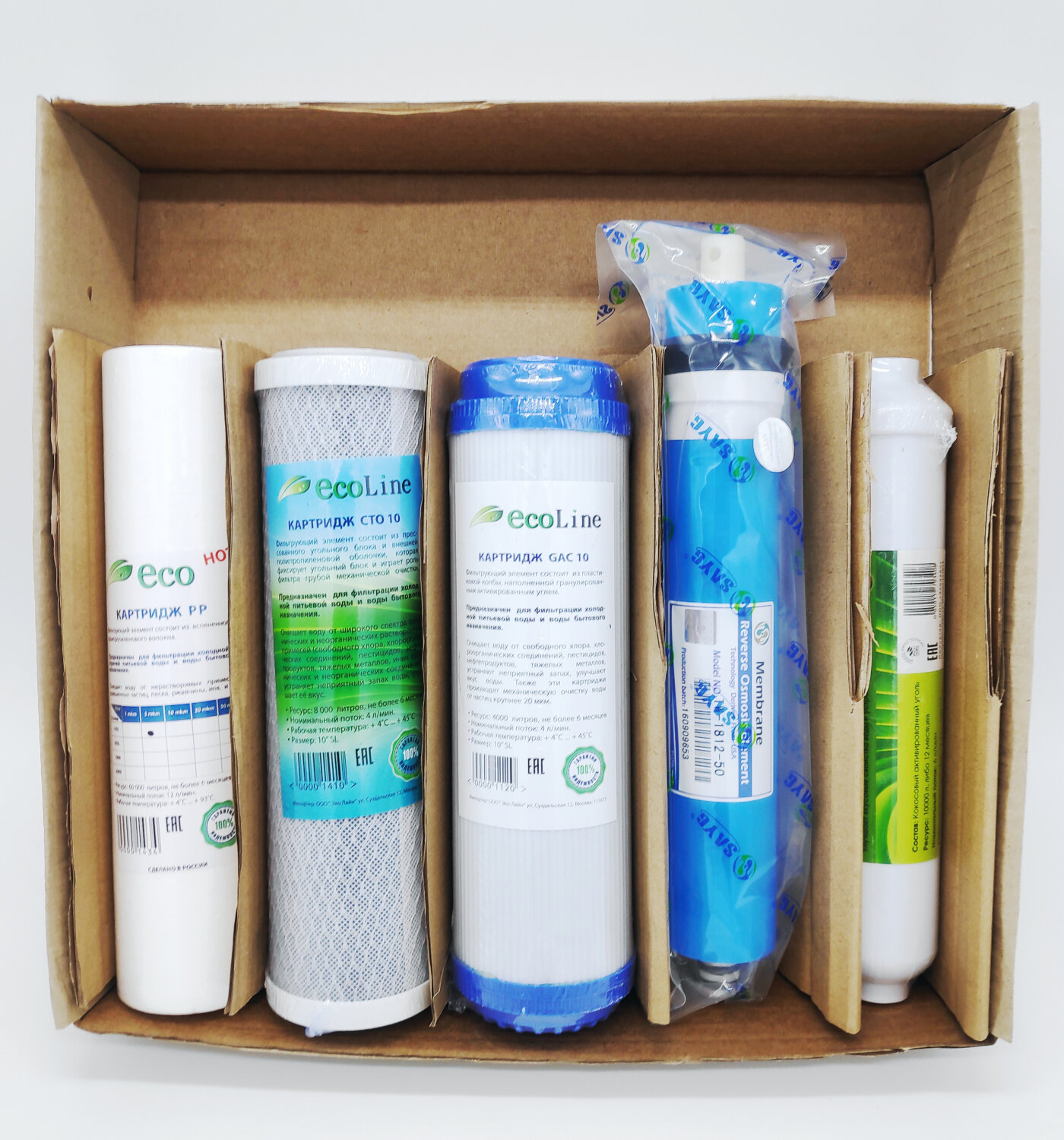 Комплект из 6-ти картриджей Ecoline осмо+