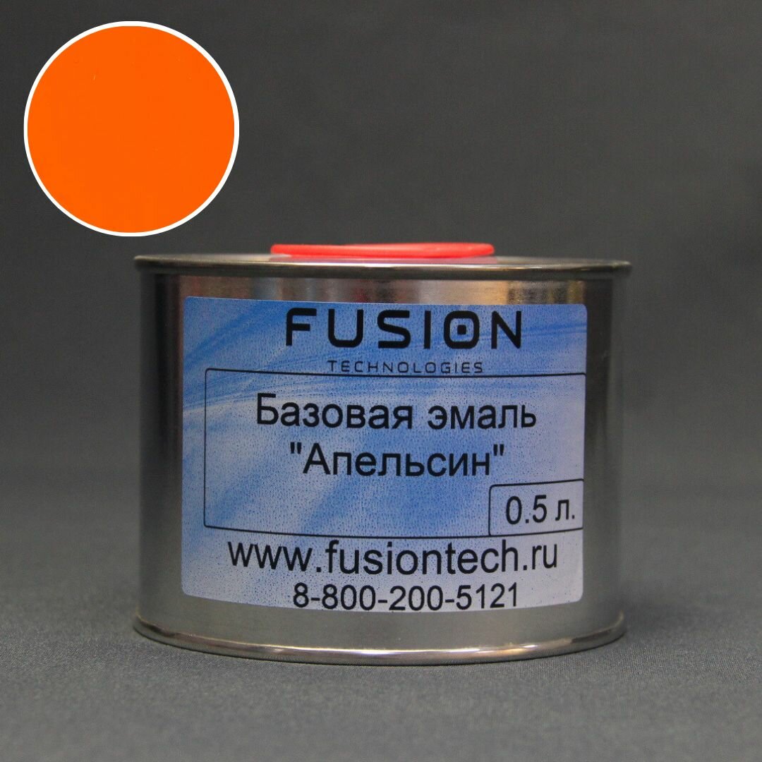 Краска, База 1К 'Апельсин' 0,5Л