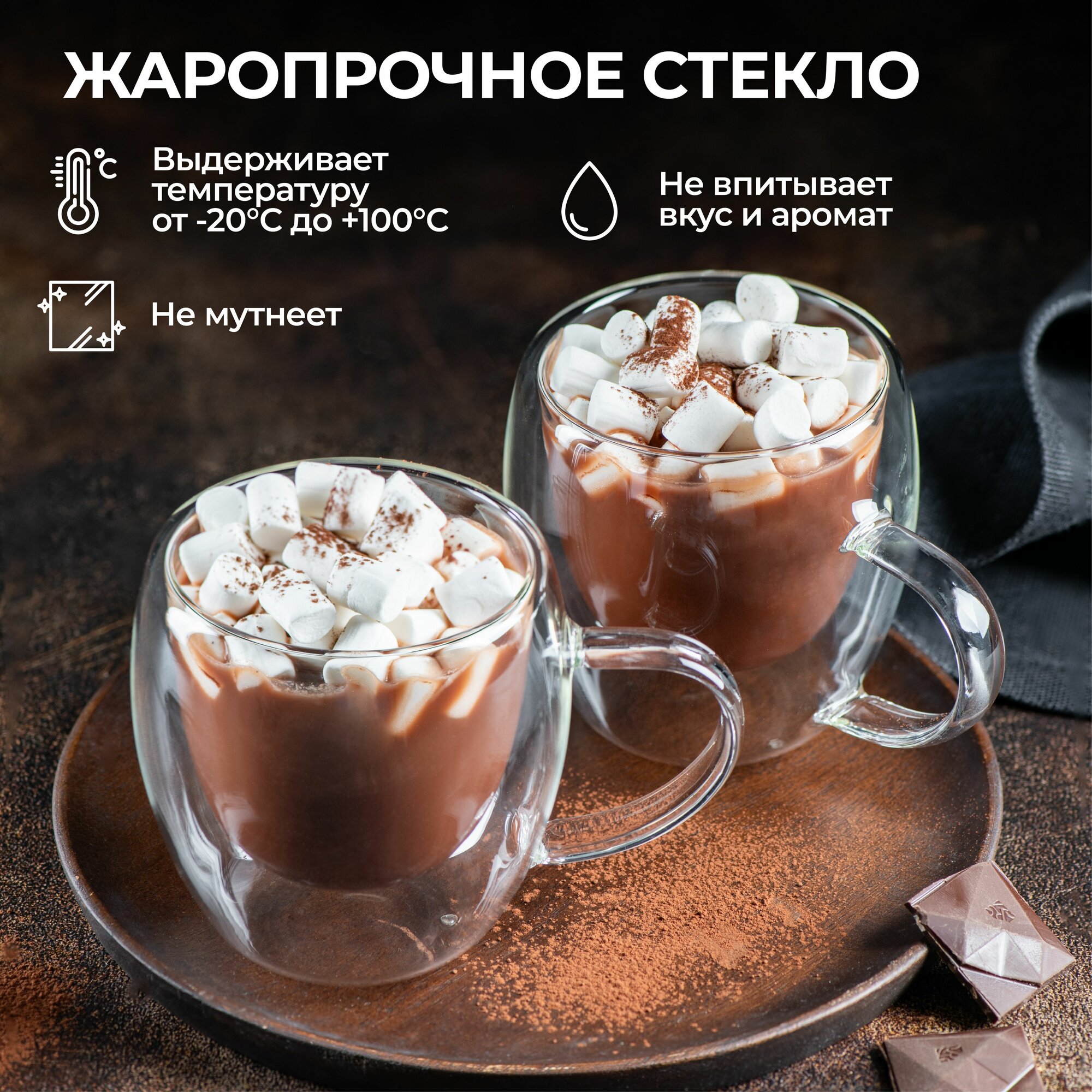 Набор кружек — фото 1
