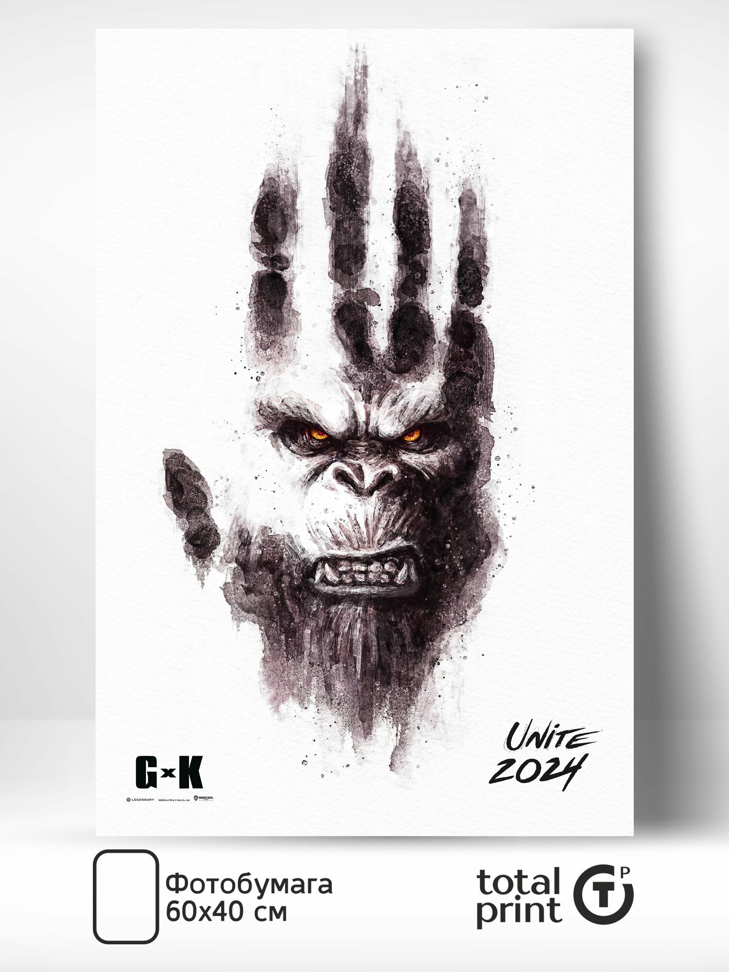 TotalPrint Постер для интерьера по фильму, 60х40см, Годзилла и Конг: Новая империя