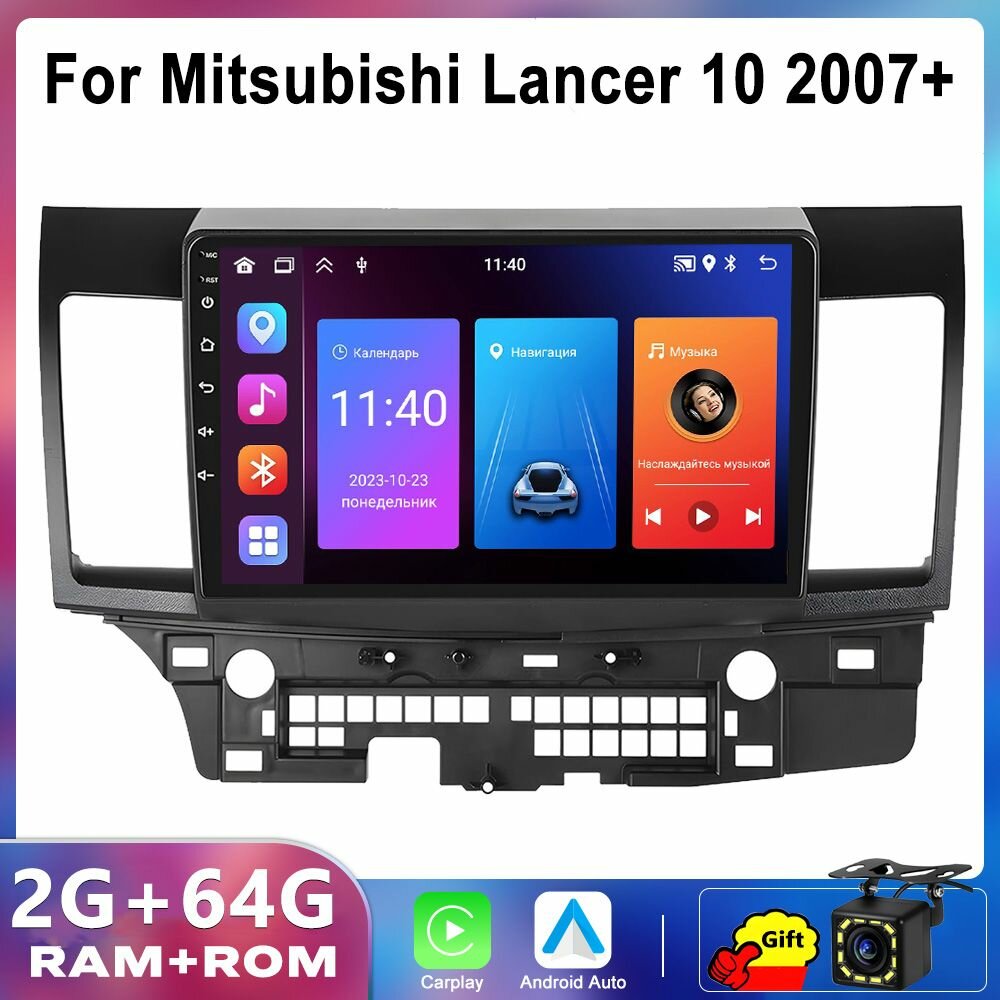 Штатная магнитола для Mitsubishi Lancer X 2007-2014 Gps Мультимедиа 2 din android 2+64ГбМитсубиши Лансер X автомабиля