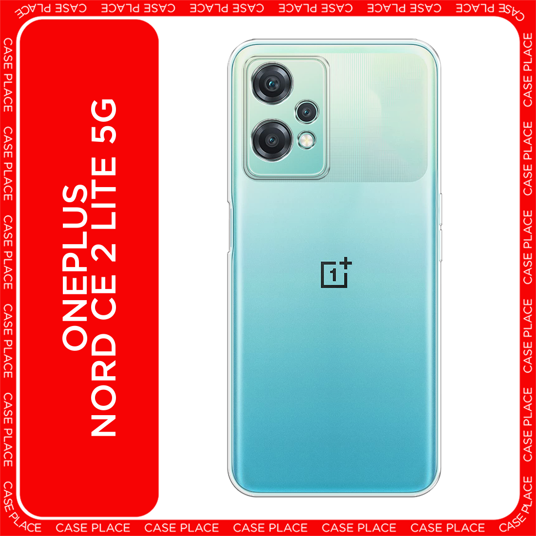 Чехол на OnePlus Nord CE 2 Lite 5G / ВанПлас Норд CE 2 Лайт 5G прозрачный