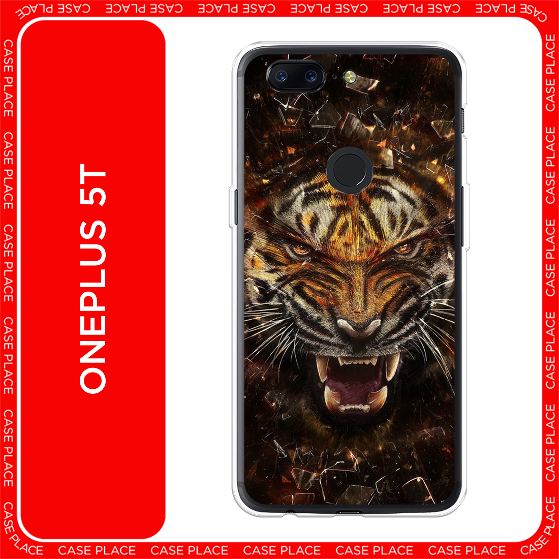 Чехол на OnePlus 5T / ВанПлюс 5Т с принтом Тигр осколки