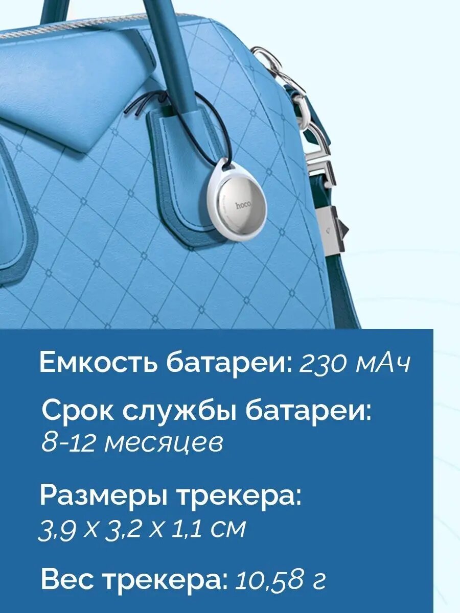 GPS трекер для автомобиля, животных, детей airtag — фото 1