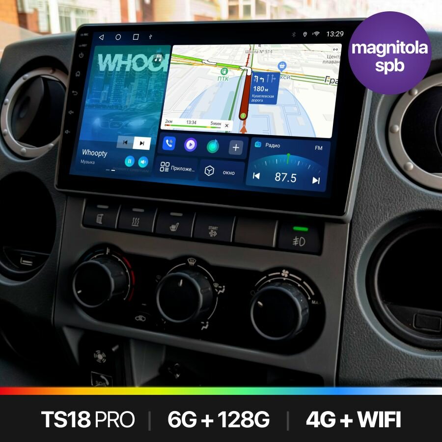 Штатная магнитола TS18 Pro 6+128GB, Gazelle Next, Газель Некст, Магнитола Android 10, 2din, Головное устройство, Мультимедиа