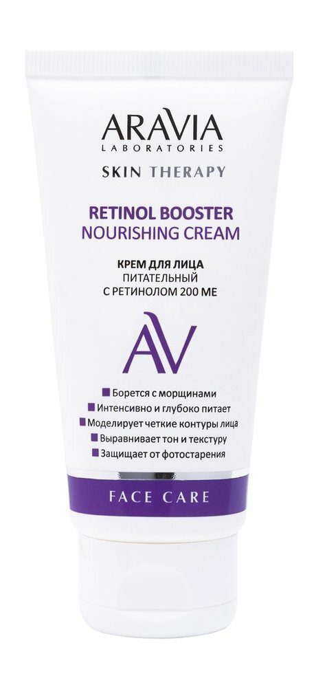 Aravia Laboratories Retinol 200 МЕ Booster Nourishing Cream