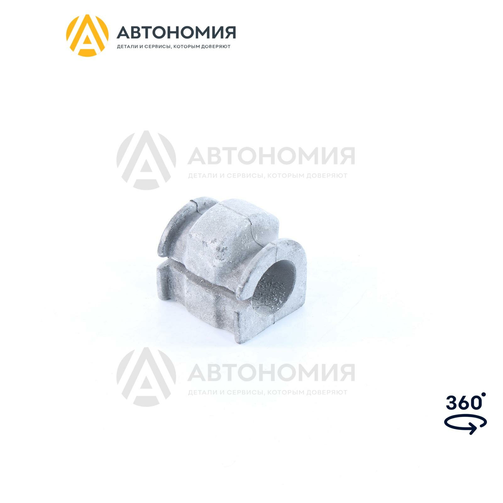 Втулка переднего стабилизатора ecosport14- Ford 1781779