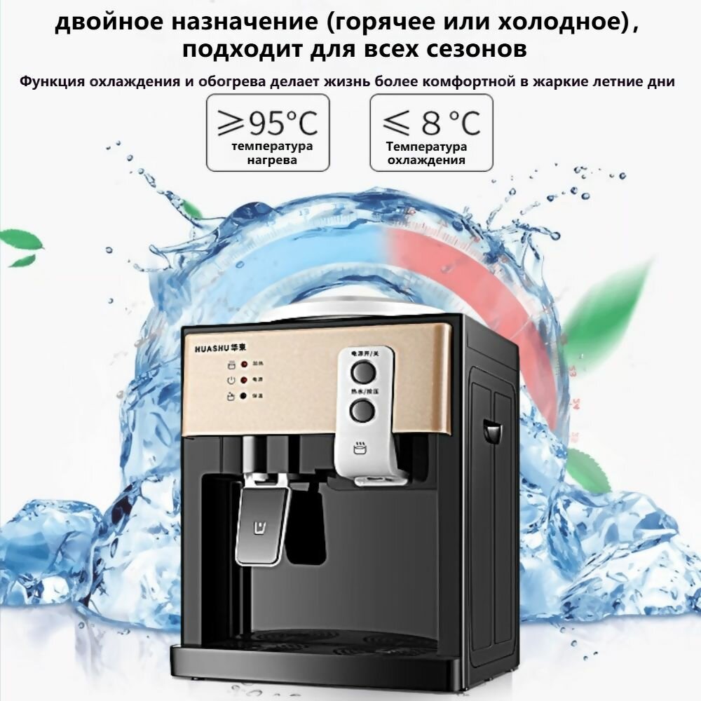 Диспенсер для воды — фото 1