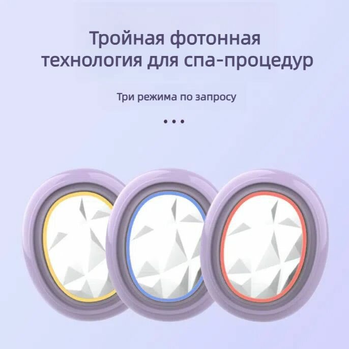 Косметологический аппарат — фото 1