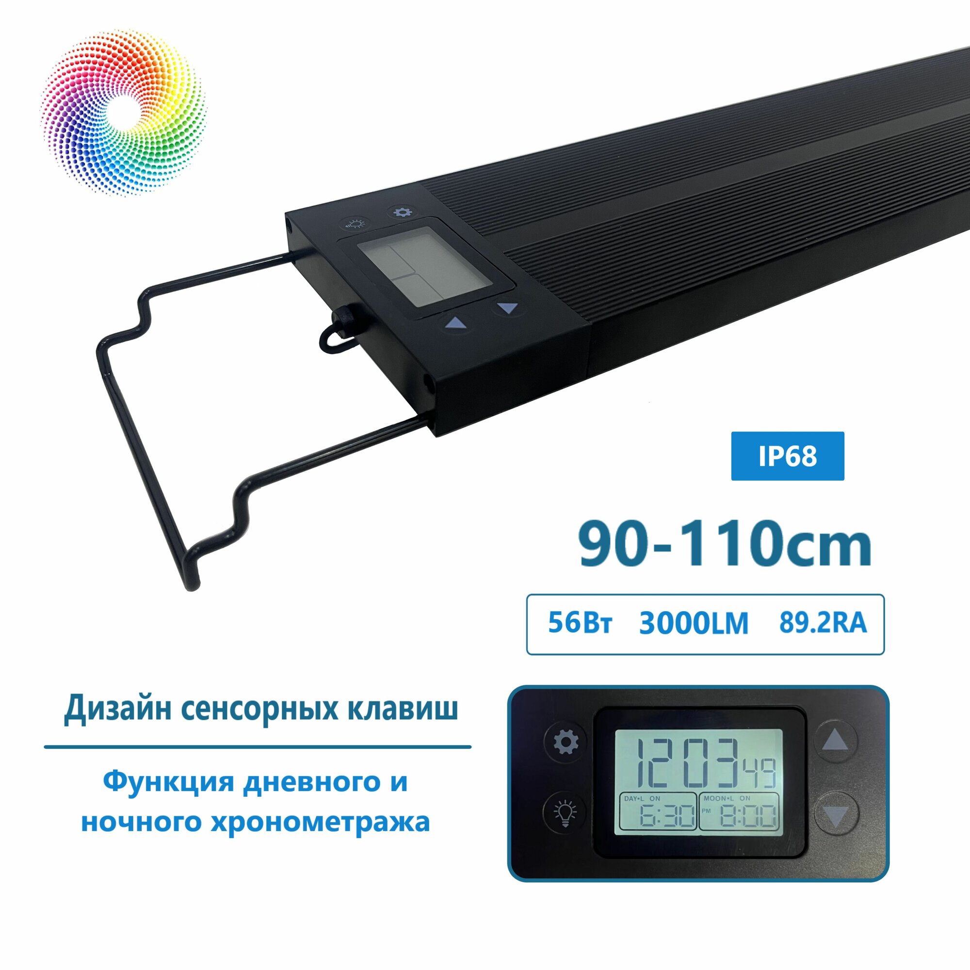 Сенсорный дизайн Свет аквариума, светодиод полного спектра (90-110 см 56 Вт IP68), Подходит для аквариумных декоративных рыбок, подводных растений