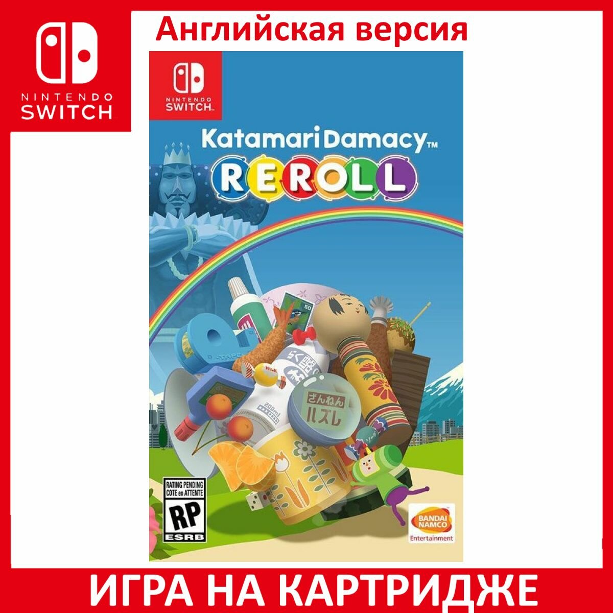 Игра Katamari Damacy Reroll Switch Картридж на Nintendo Switch Английская версия