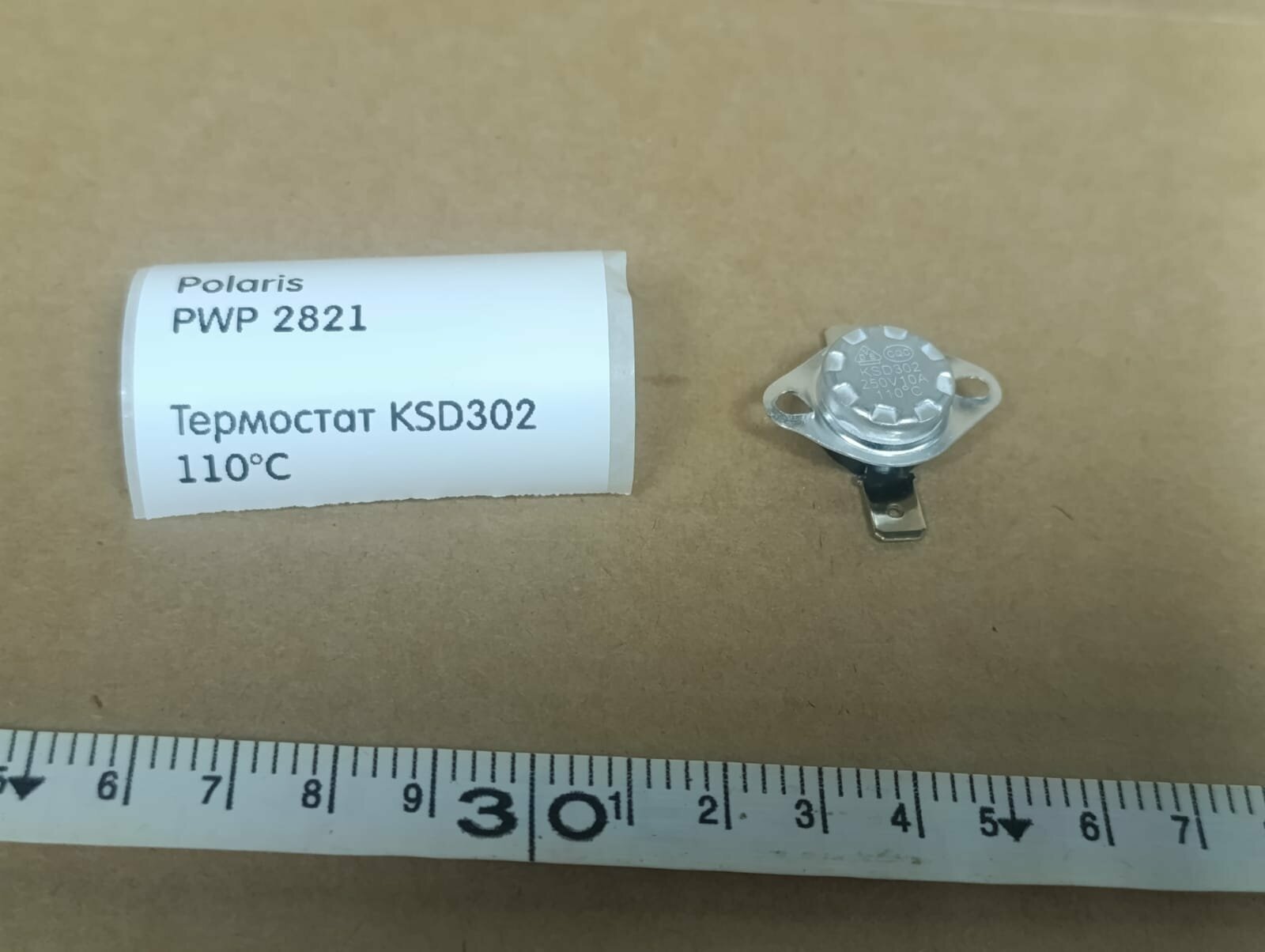 Термостат биметаллический KSD 302 110°C Polaris PWP 2821