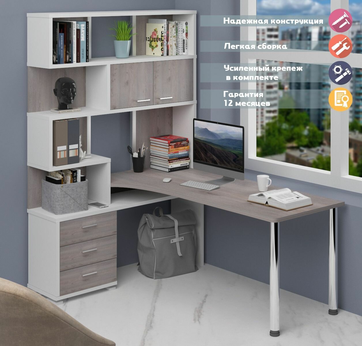 Стол компьютерный Мэрдэс СР-420/170 бенн-лев Белый/Нельсон/Нельсон, угловой, с полками, с ящиками, 130х170х199 см