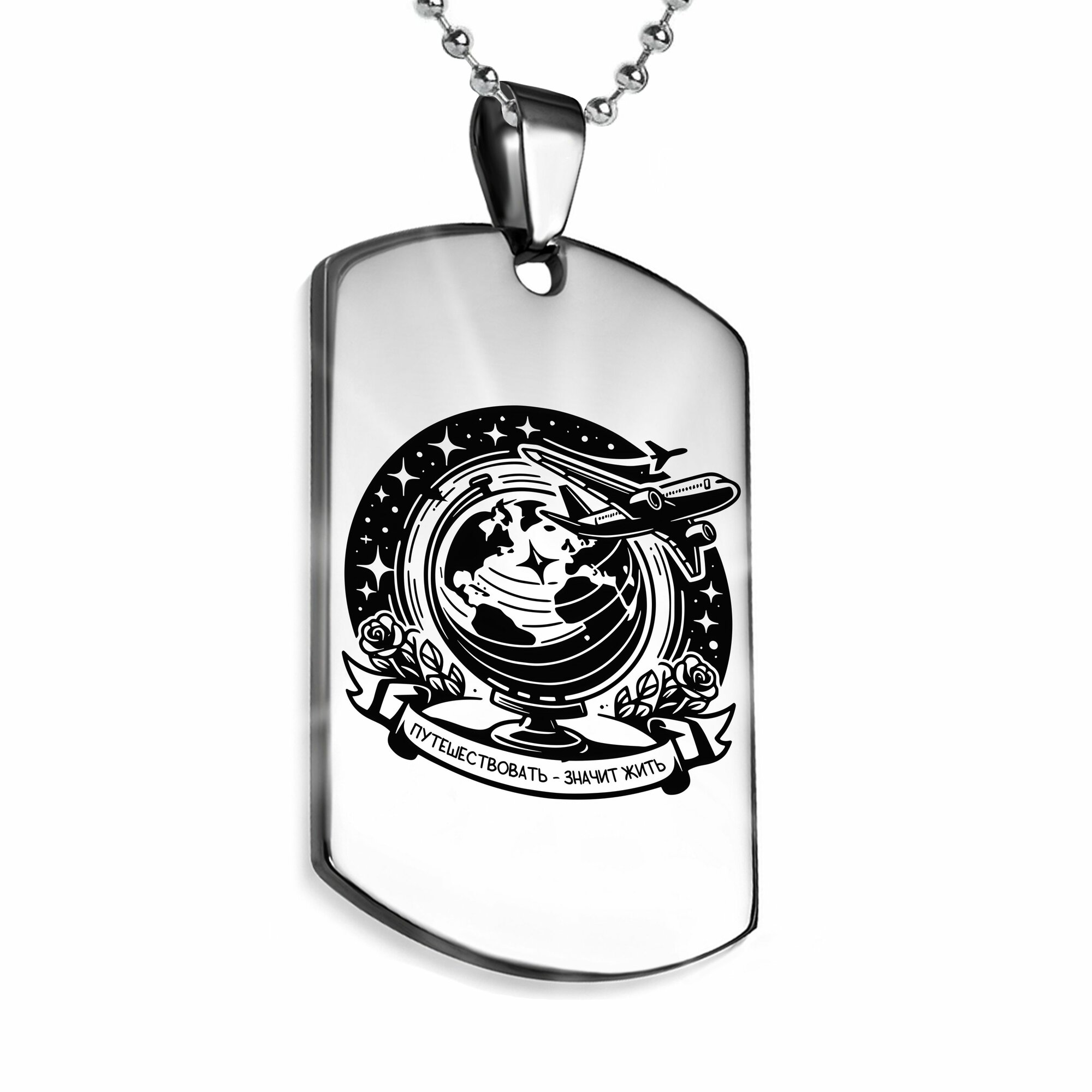Брелок Metallomania