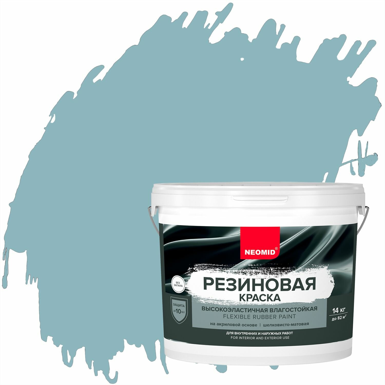 Краска резиновая Neomid матовая (14кг) голубая