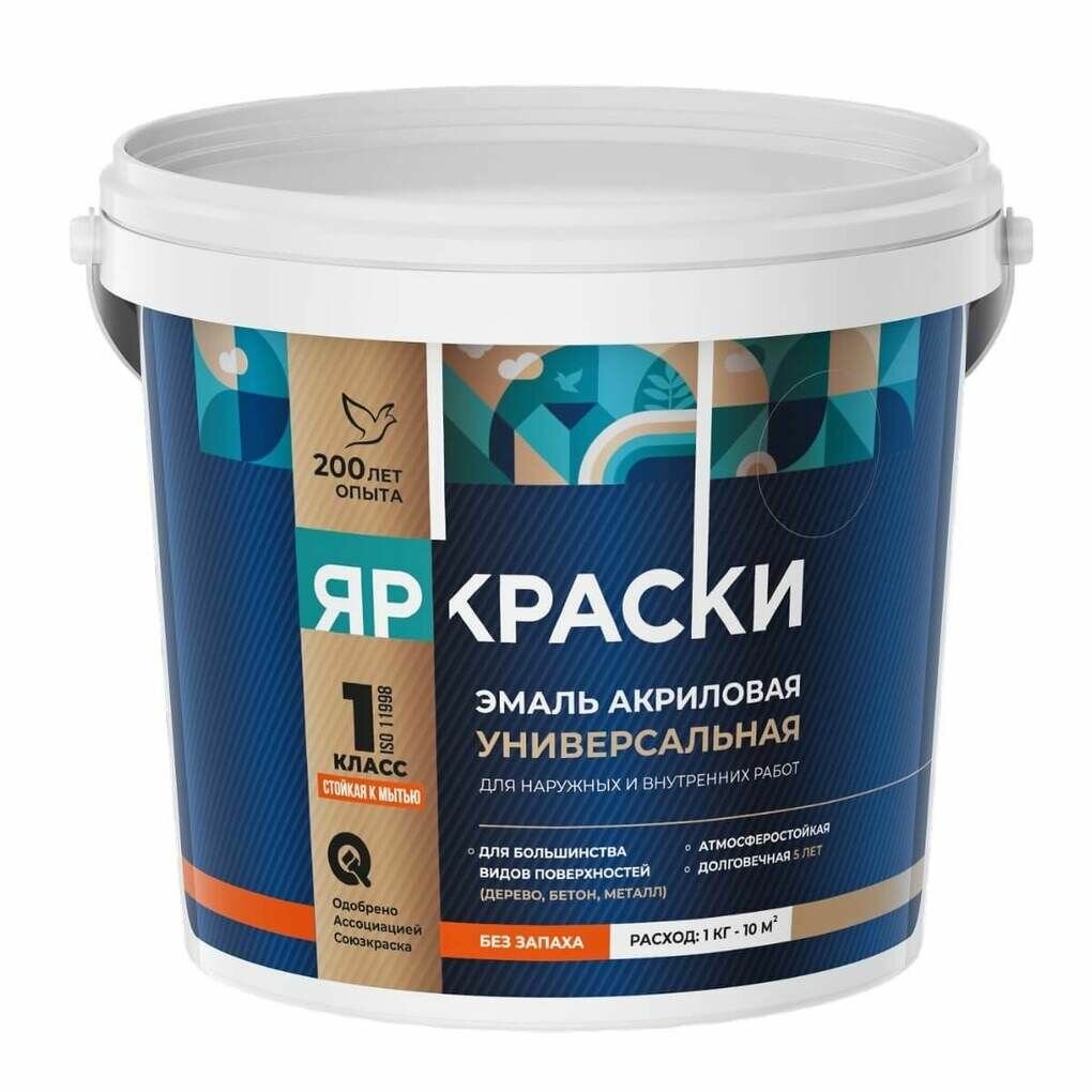 Эмаль акриловая универсальная Яркраски шелковисто-матовая (2,7кг) А (белая и под колеровку)