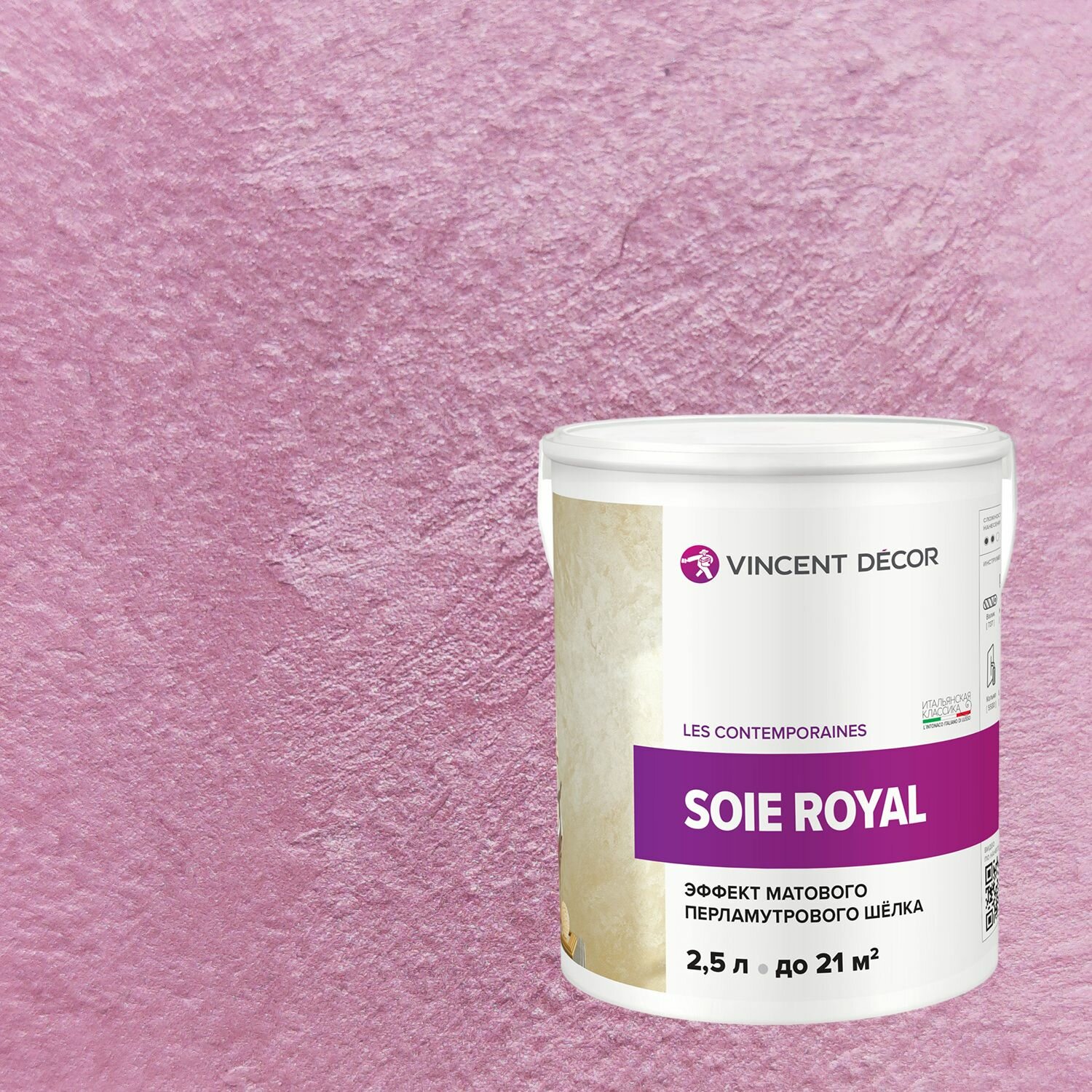 Декоративная краска Vincent Decor Soie Royal (2,5л) 42166