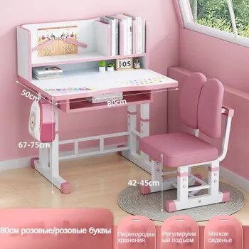 Комплект парта + стул