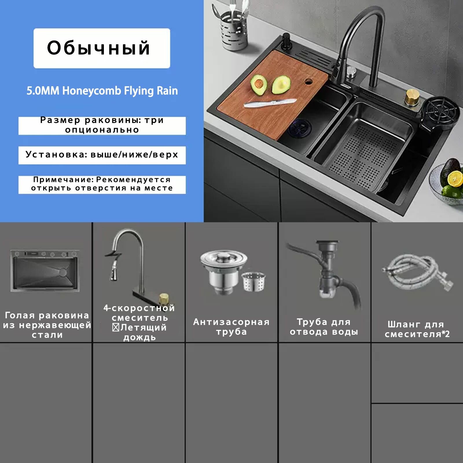 Раковина-столешница
