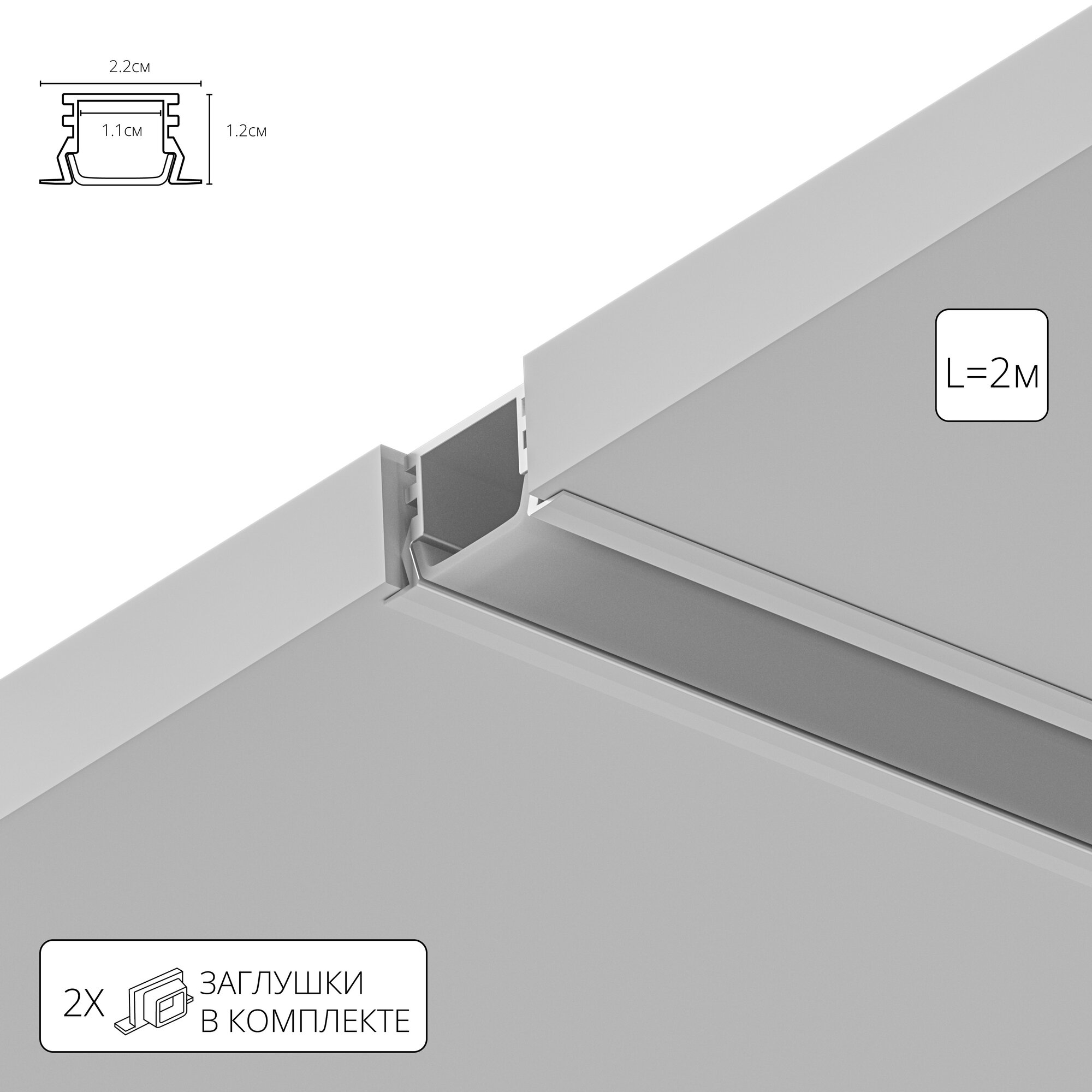 Профиль для ленты Arte Lamp INTEGRATION A221205R / IP20 / серый