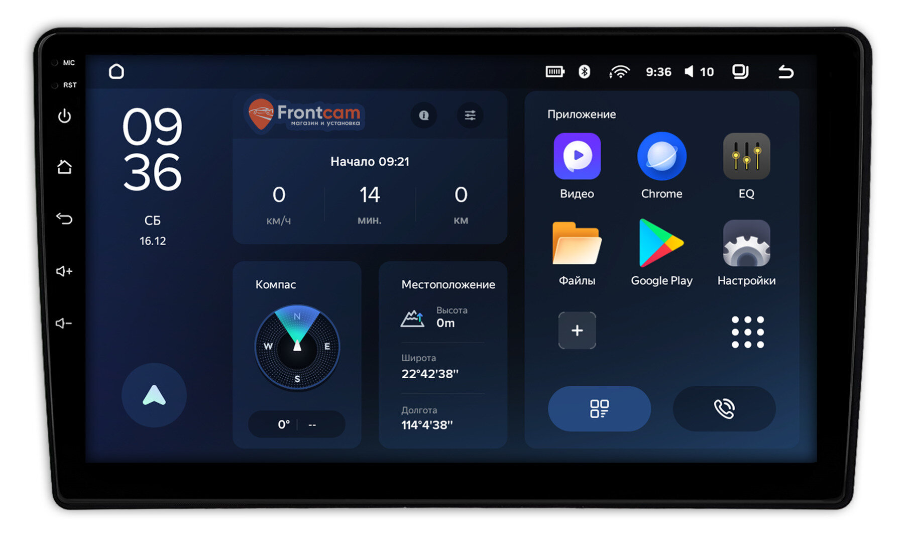 Штатная магнитола Teyes CC3L WIFI 2/32 9" RM-9-0251 Chevrolet TrailBlazer 2001-2009 Android 8.1 (DSP, IPS, AHD)