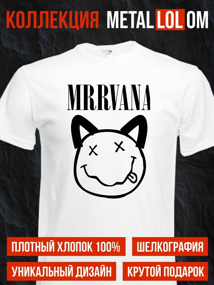 Футболка