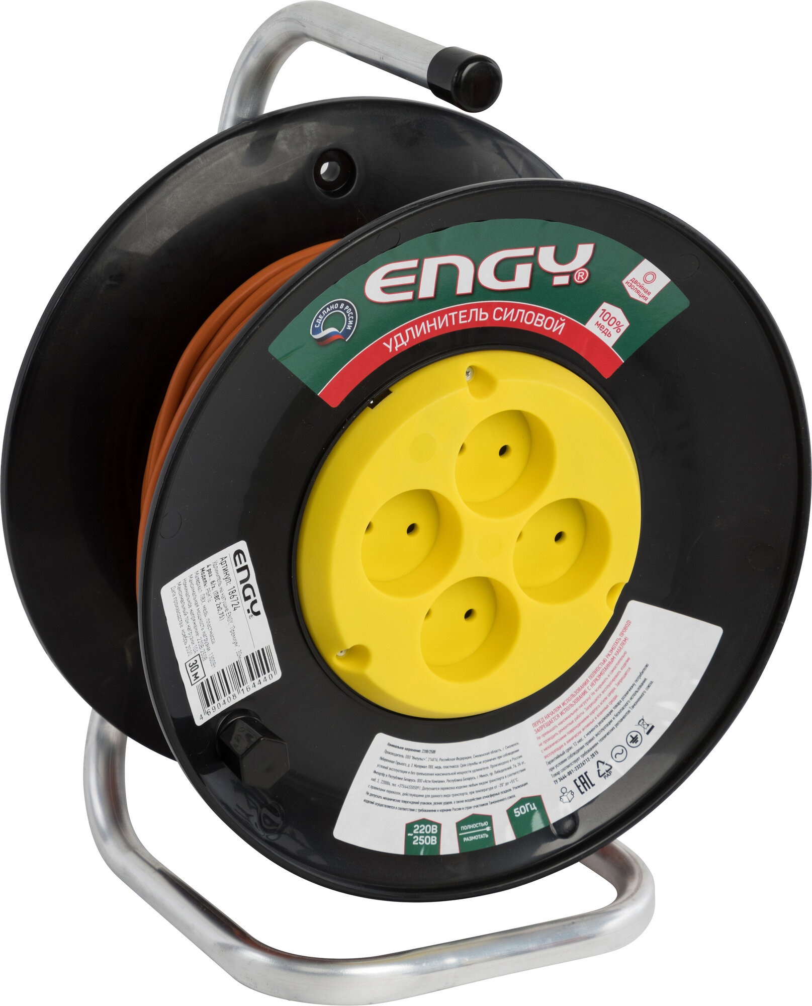 Удлинитель сетевой на катушке Engy "Премиум", 30 метров, 4 розетки