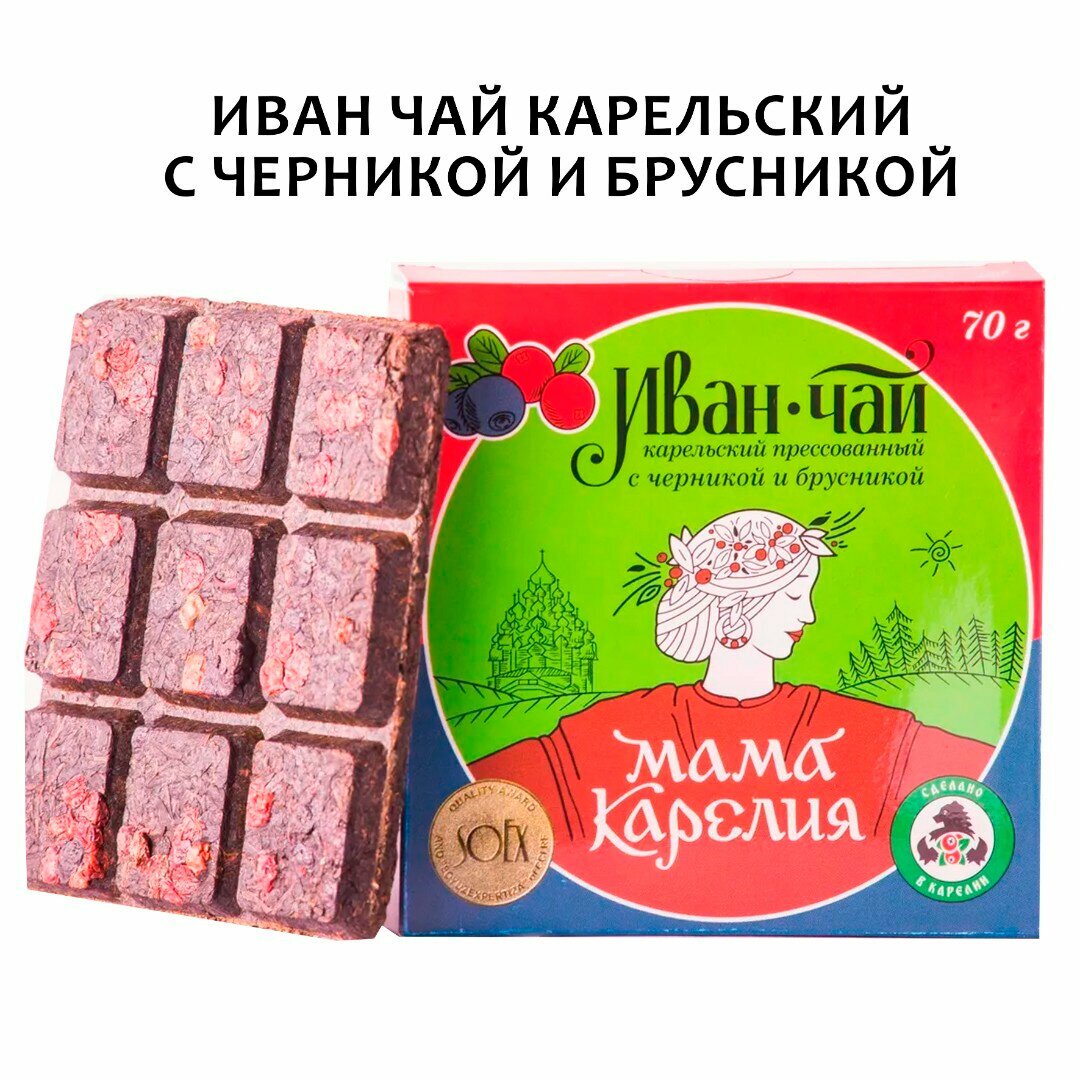 Иван-чай ТМ "Мама Карелия" - С брусникой И черникой, прессованный, 70 гр.