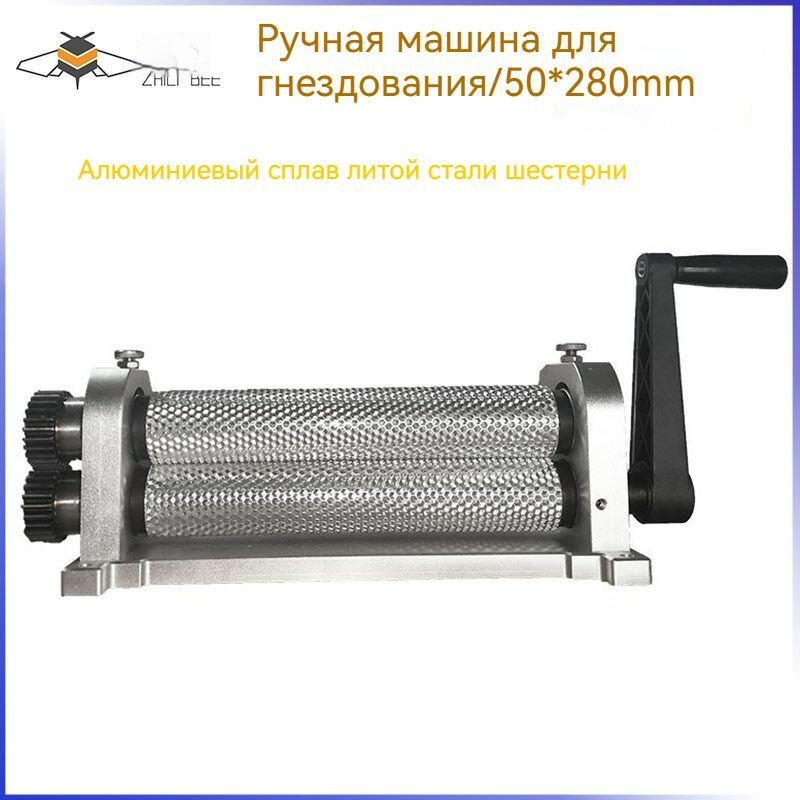 Оборудование для работы с воском