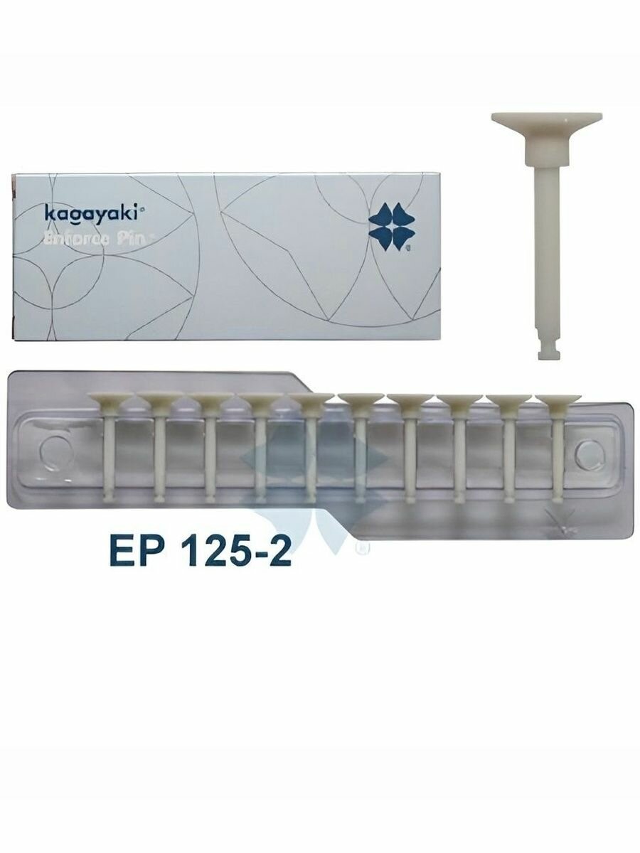 Диски полиры грубые белые (40 штук) (Enforce Pin 125) KAGAYAKI