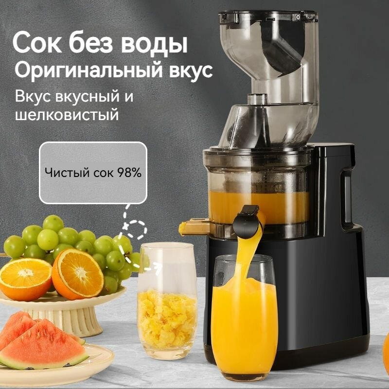 Соковыжималка — фото 1