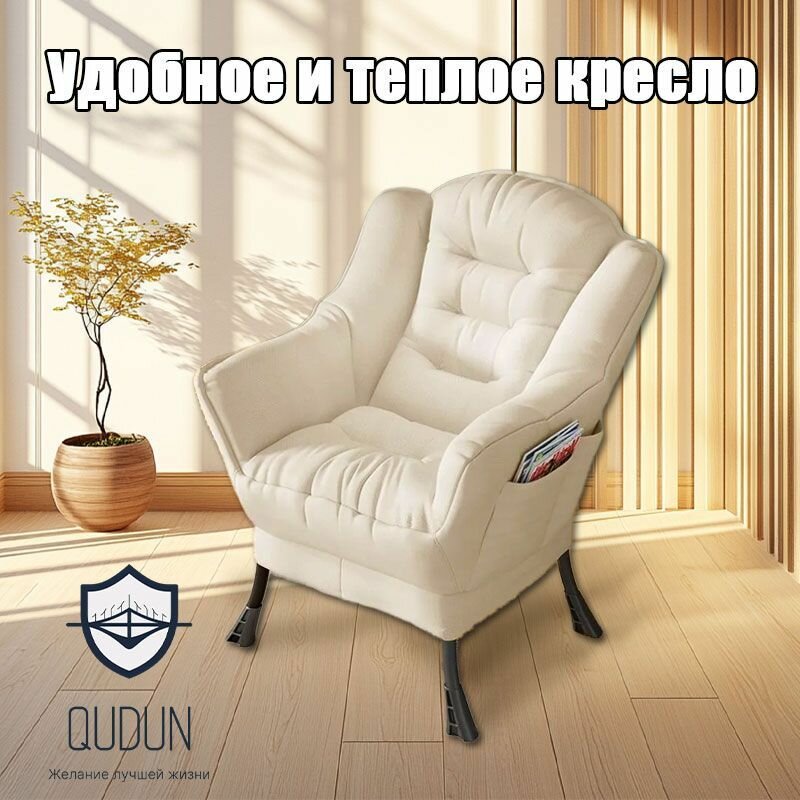 Ленивый Диван-кресло Для Отдыха