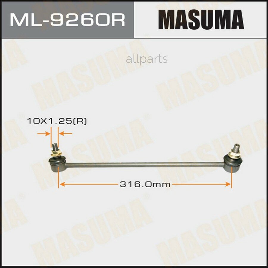 MASUMA ML9260R линк MASUMA