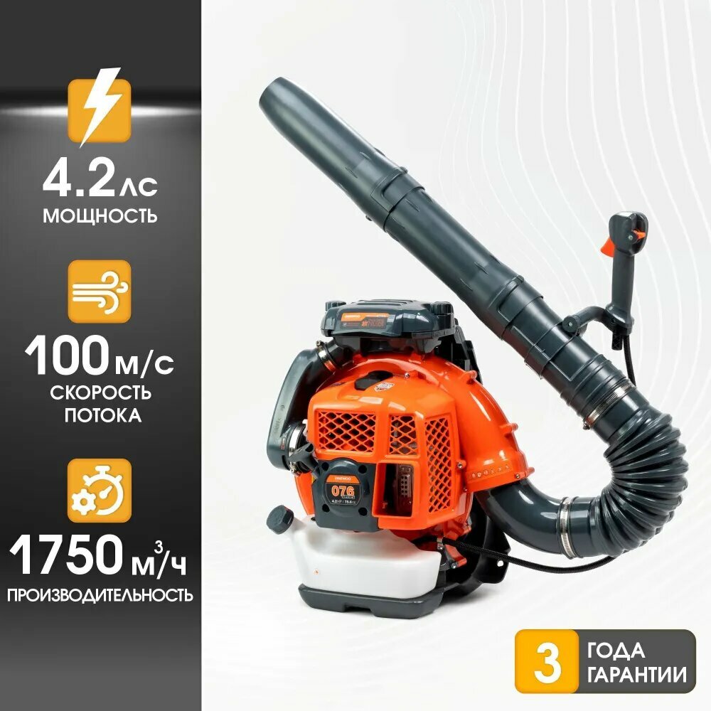 Бензиновая воздуходувка Daewoo DABL 760, ручная транспортировка, оранжевый