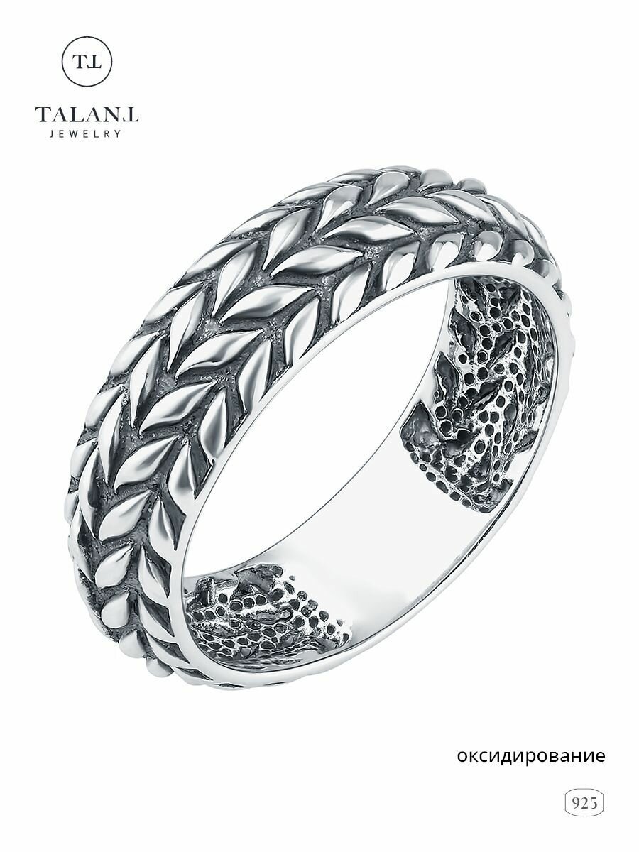 Кольцо тонкое, серебро, 925 проба