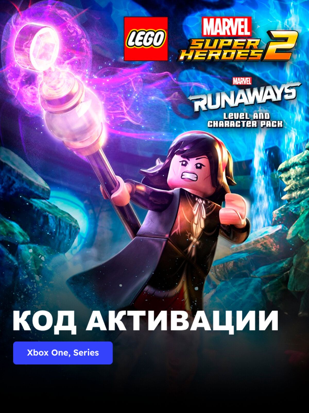 DLC Lego Marvel Super Heroes 2 Runaways Level and Character Pack Xbox One, Xbox Series X|S электронный ключ Аргентина