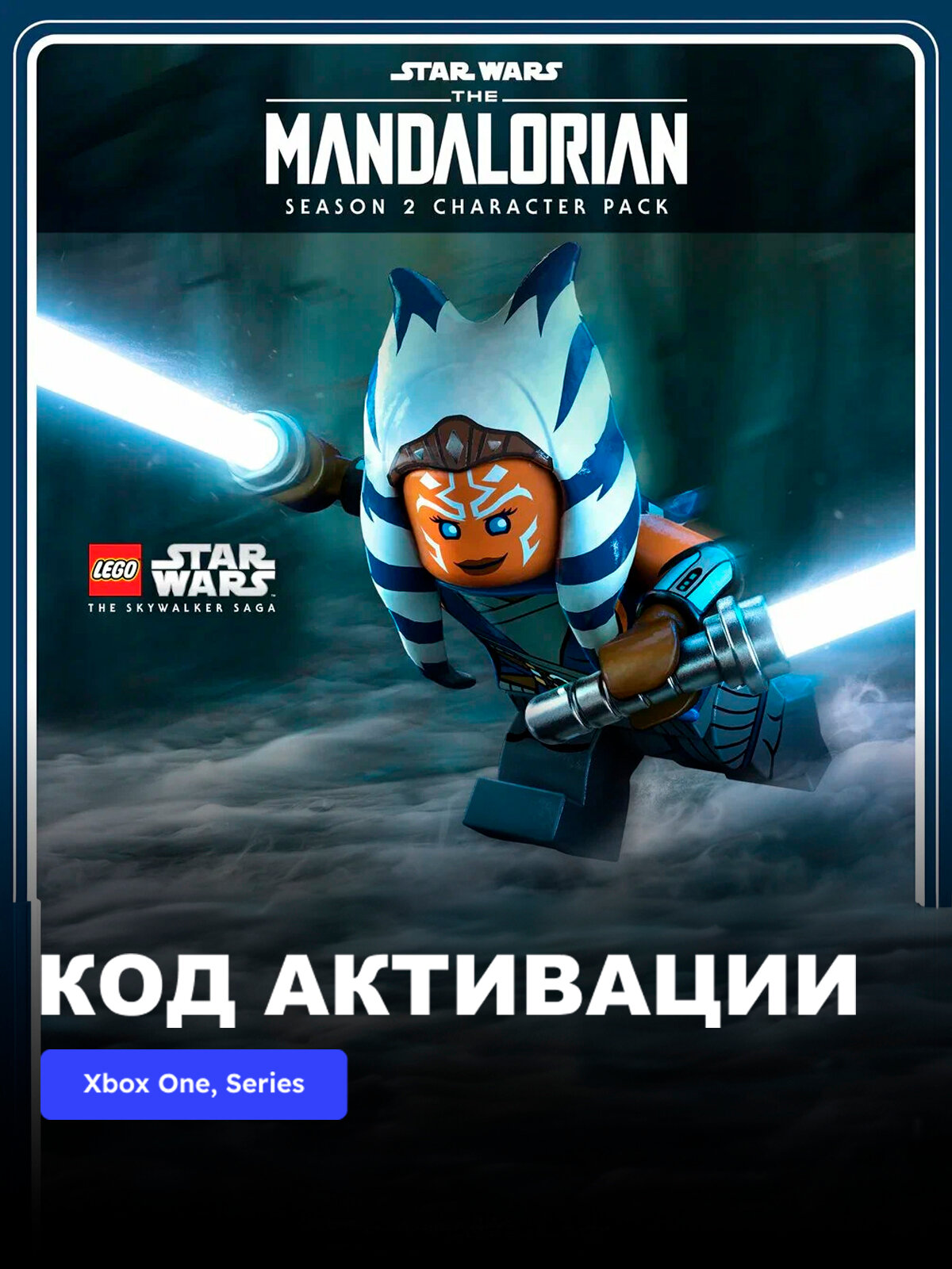 DLC LEGO Star Wars: The Mandalorian Season 2 Character Pack Asoka Xbox One, Xbox Series X|S электронный ключ Аргентина