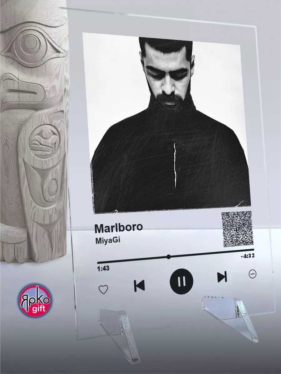Spotify постер Мияги Miyagi Marlboro песня стекле спотифай