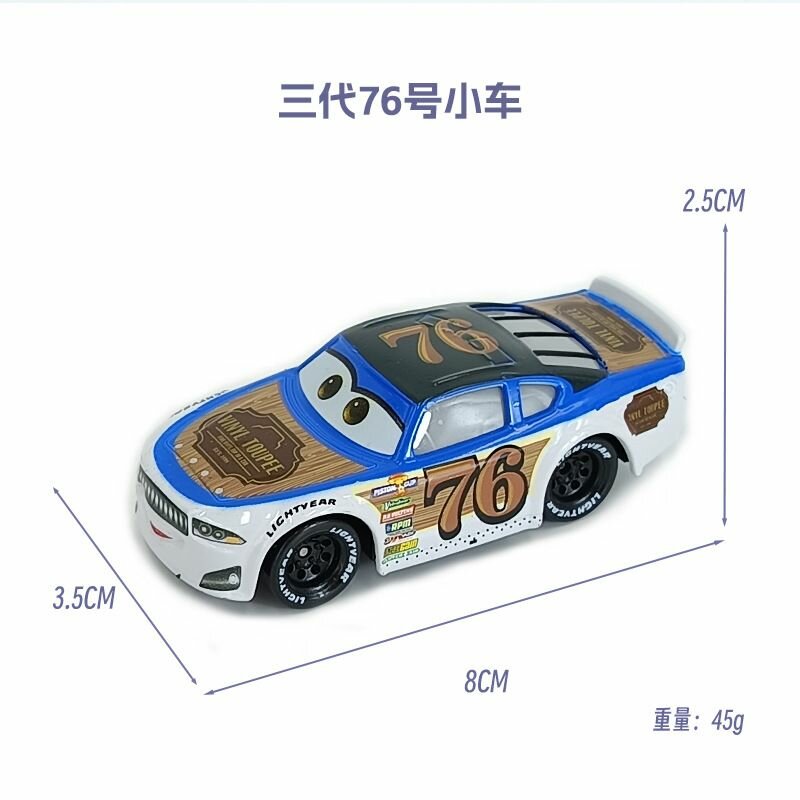 Игрушки машинки, подарки для детей, Тачки анимационные те же, из мультфильма "Тачки" Машинка Мак Хаулер + Молния МакКуин