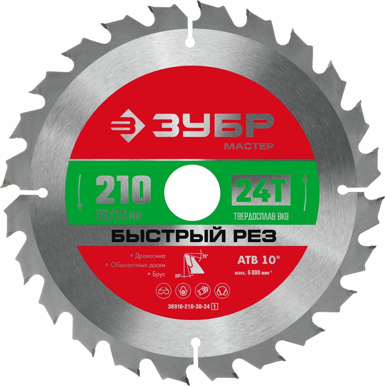 Пильный диск ЗУБР Быстрый рез, 210 x 30/20 мм, 24Т, для дерева 36910-210-30-24_z01